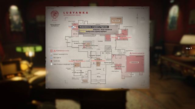 Принудительный Стелс 
Call of Duty Black Ops Cold War # 6