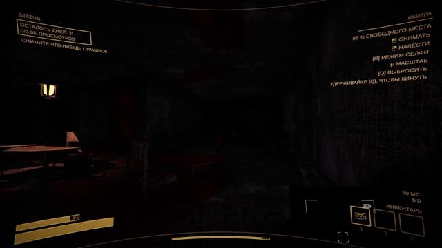 Первое приключение Марьи в Content warning