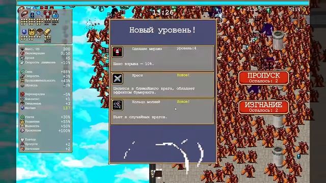 СЬЮТО! - #8 ПРОХОЖДЕНИЕ VAMPIRE SURVIVORS