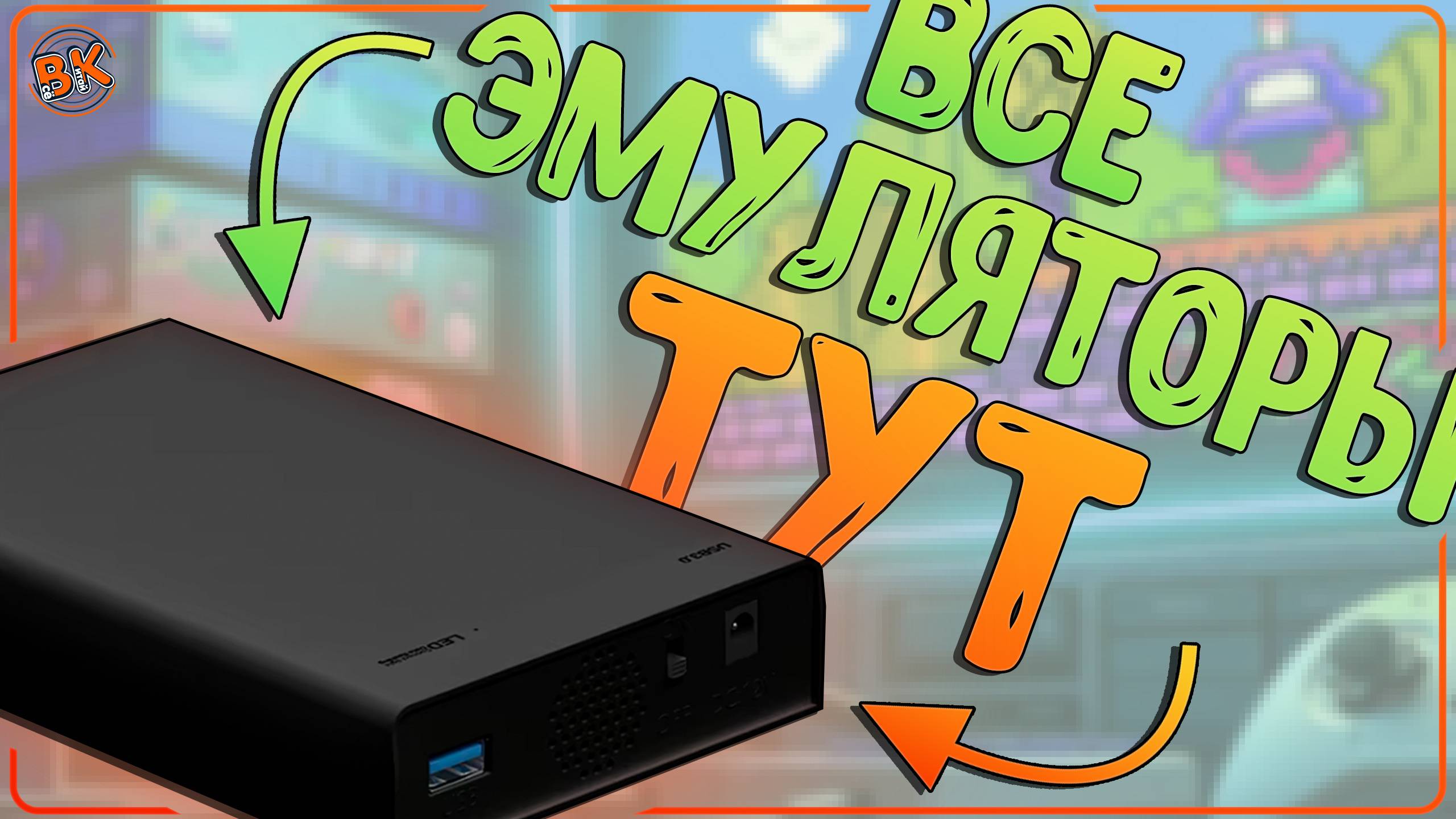 LAUNCHBOX & RETROBAT & PLAYNITE | MIX HDD 500GB | ВСЁ И СРАЗУ 🎮🔥
