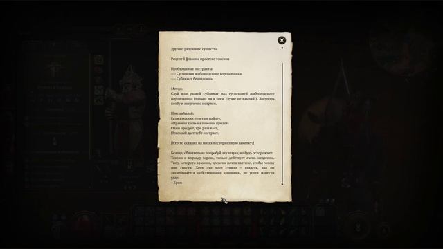 Baldur's Gate 3 №15 -  Убежище Зентарим, приданое и кузнец Даммон