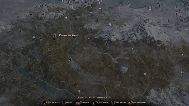 Skyrim R.f a B. Воин Кинарет # 24.Стройка.