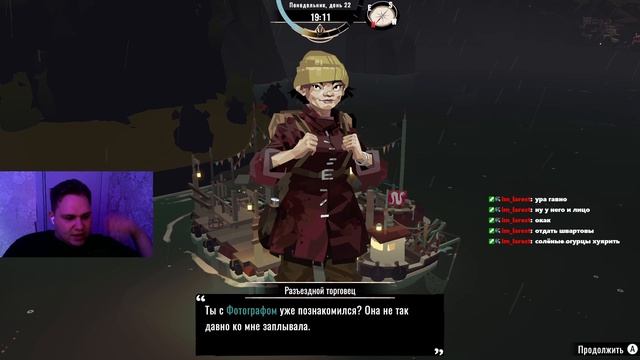 🎥 НОВЫЕ ЗЕМЛИ И ПЕРВАЯ СУПЕРСПОСОБНОСТЬ - Dredge #2 🚢