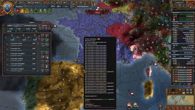 EU IV 1.33 Франция №21 - Война Лиг! Часть I (Better Than Napoleon)