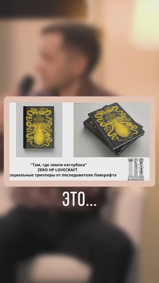 Рилс - Выступление спикера. Видеомонтаж на заказ