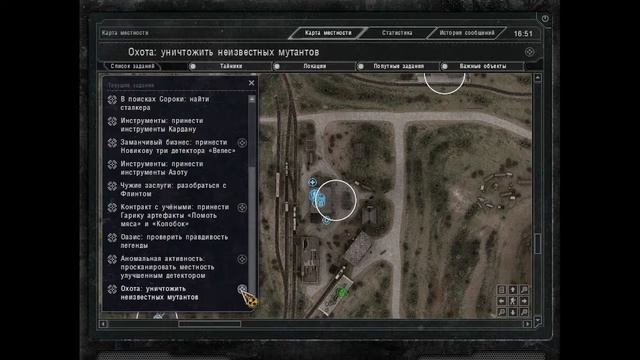 Stalker Call Of Pripyat