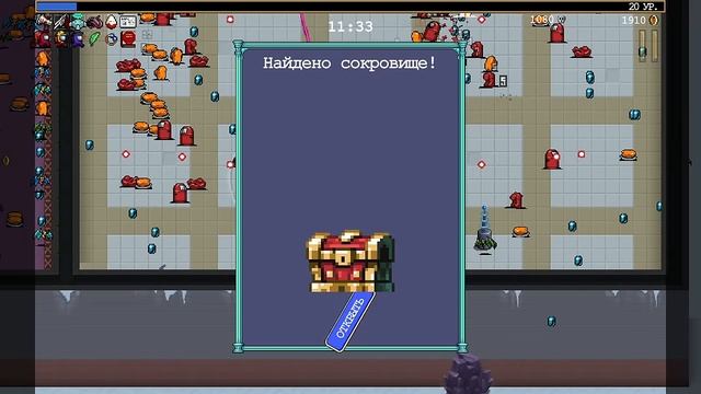 ЗАХОД ЗА АМОГУСА! - #15 ПРОХОЖДЕНИЕ VAMPIRE SURVIVORS