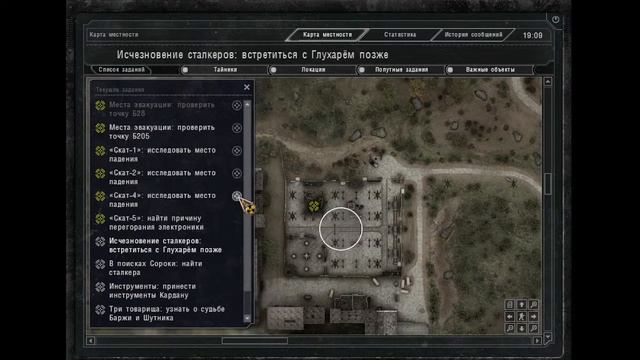 S.T.A.L.K.E.R. зов припяти