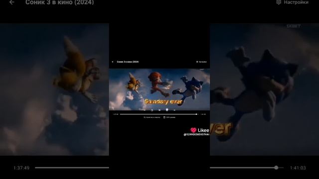 Шедоу и эгман😭😭😭