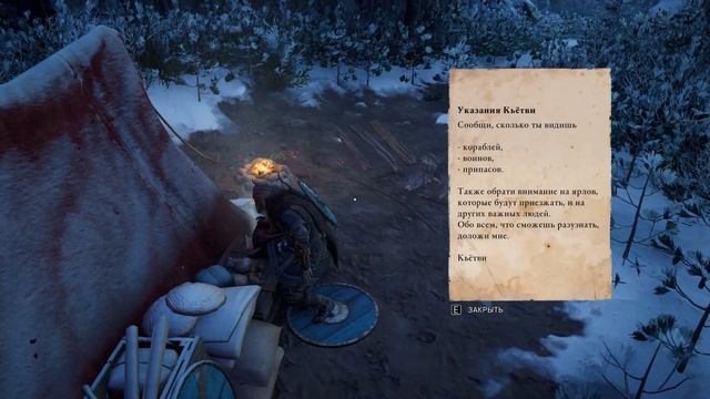 Assassin's Creed Valhalla №3 - Паркур во сне и месть Кьётви (2022, оригинальная озвучка)