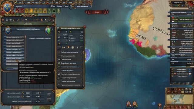 EU IV 1.33 Франция №17 - Третье разделение Англии и война с Россией (Better Than Napoleon)