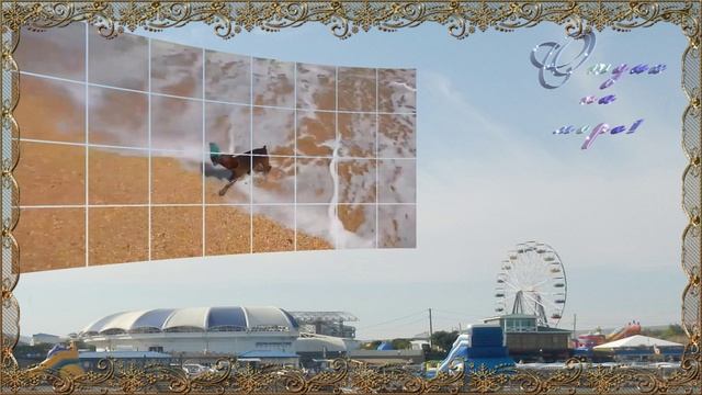 Отдых на море