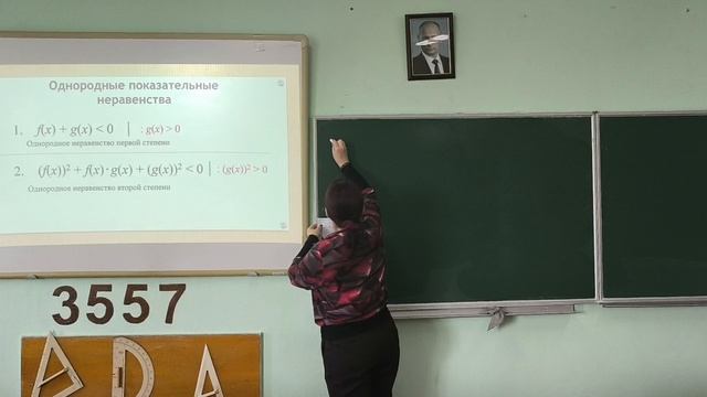 10-11 класс. Показательные неравенства. Часть 2.