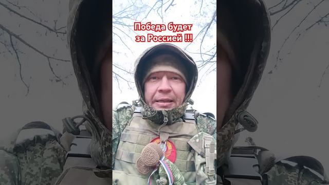 Путь к победе. Россия вперед