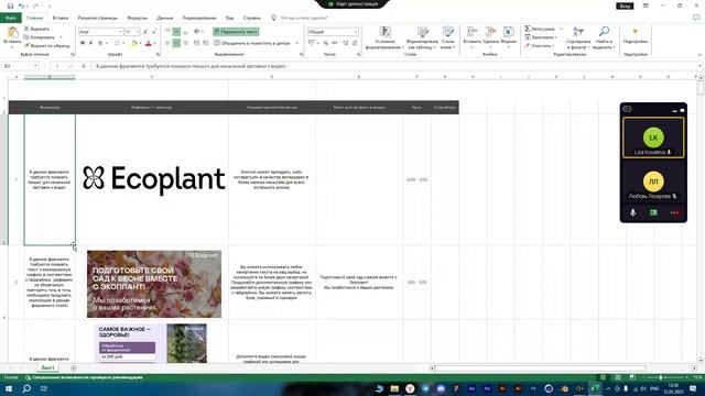 Разбор модуля В конкурсного задания. 12.01.2025 ЮНИОРЫ