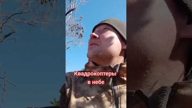 Квадрокоптеры. Как спастись от квадрокоптера. Мы из Краснодара