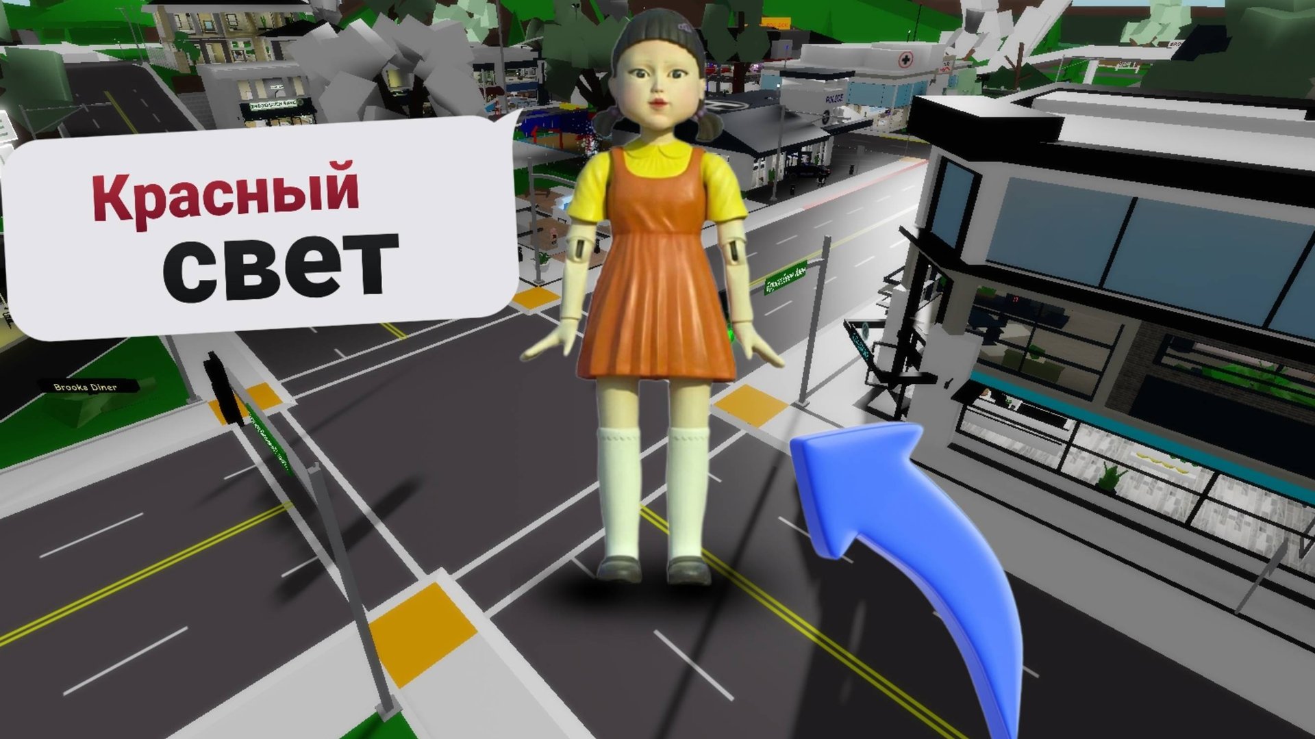 Стал куклой из ИГРЫ В КАЛЬМАРА в брукхейвен!
КракоВ