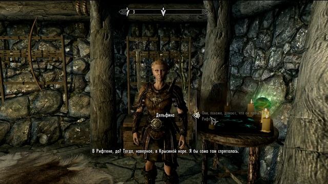 Воин Скайрима (TES V:Skyrim) #19 Откуда приходят драконы.