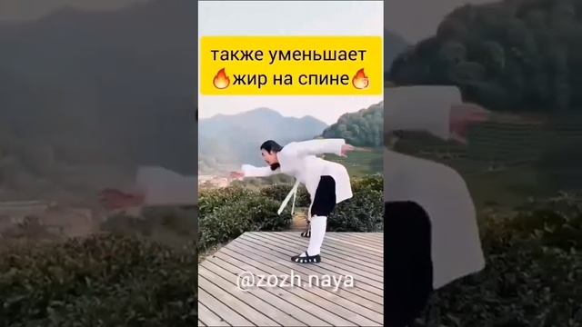 ЛУЧШИЕ УПРАЖНЕНИЯ ДЛЯ ЗДОРОВЬЯ!!!