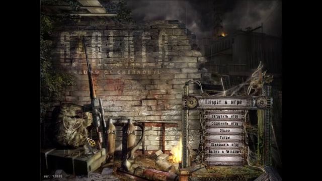 STALKER тени чернобыля