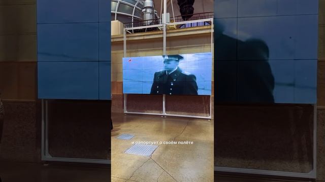 Гагаринский космический корабль «Восток»