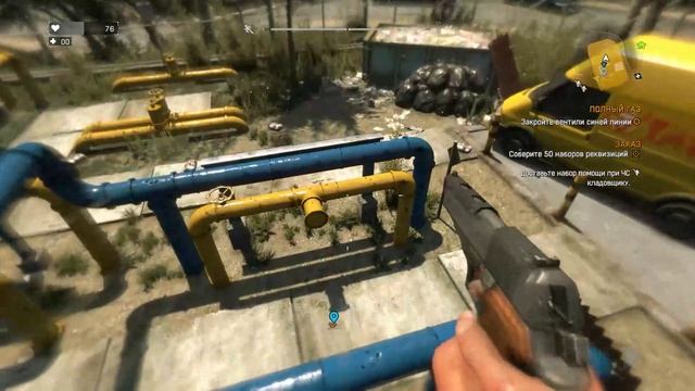 Dying Light Прохождение с русской озвучкой №7