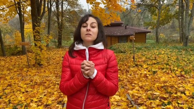 Ретрит - ВИШЕНКИ 1-3  октября 2021 ОТЗЫВЫ прошедших и не сошедших!!!