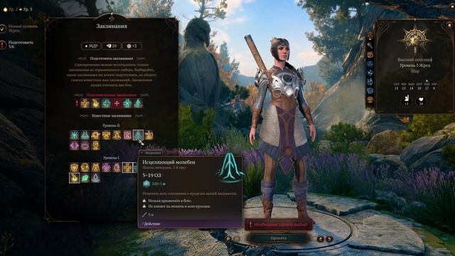 Baldur's Gate 3 №4 - Изгнание нежити, встреча с Уиллом и Иссохшим