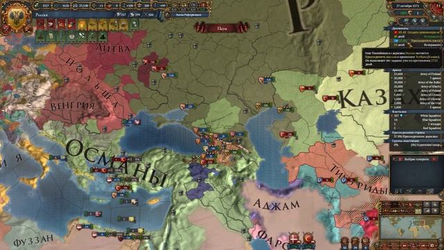 EU IV 1.35 Россия №20 - Болгария, Ханчжоу и Азербайджан (Triple the Rome, Domination DLC)