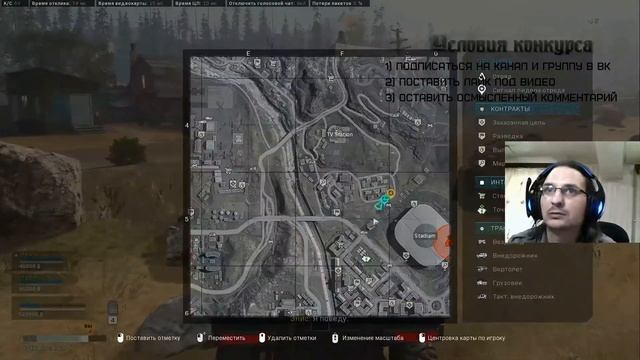 Call of Duty WARZONE Разыгрываем Battle Pass | Боевой пропуск 5 сезона