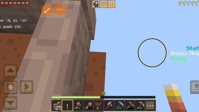 майнкрафт 1 блок 2 серия 2 фаза