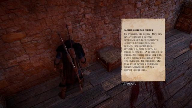 Assassin's Creed Valhalla №17 - Подвиг Освальда (2023, оригинальная озвучка)