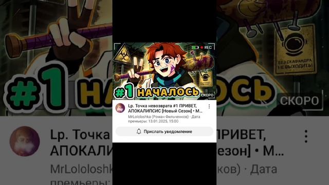 Это история о том как я попал в зомби апокалипсис [Точка Невозврата]