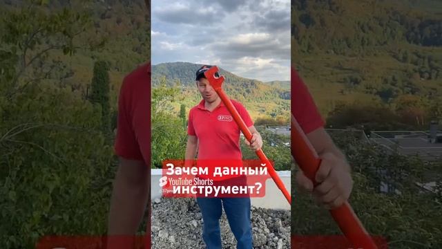 Ручной ключ afacan #сочи #инструмент #монолит #бетонныеработы #afacan (1)