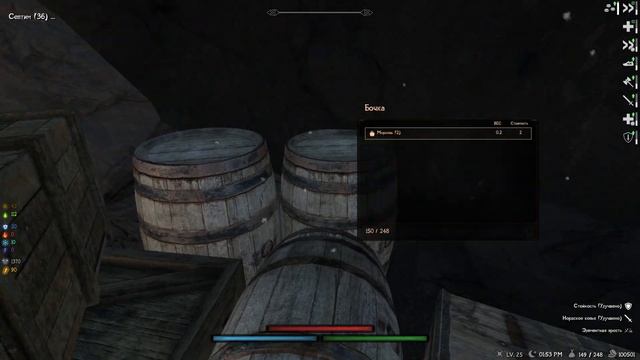 Skyrim R.f a B. Воин Кинарет # 28. Вокруг Вайтрана.