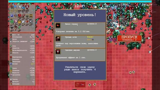 О СОЛЕ МИО! - #9 ПРОХОЖДЕНИЕ VAMPIRE SURVIVORS