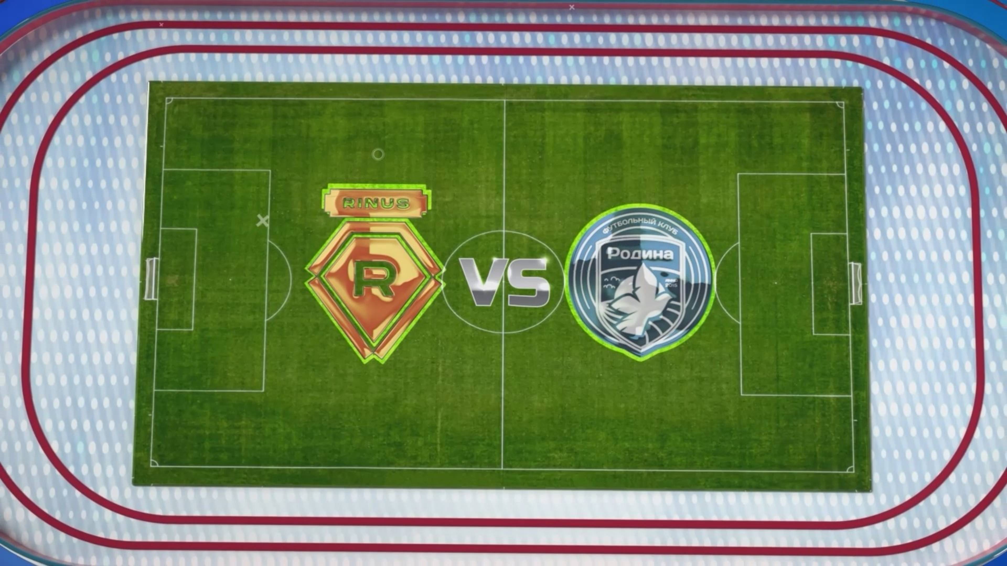 Ринус - Родина. YOUNGSTARS CUP 2025 - U11