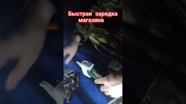 Как быстро зарядить магазин. Устройство для зарядки магазина. Мы из Краснодара