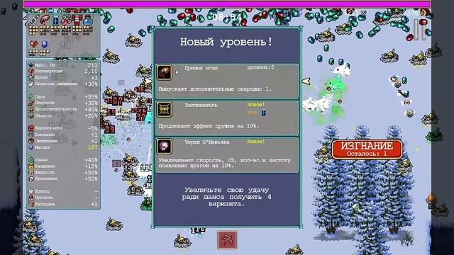 НАСЛЕДИЕ ЛУНОЧАРОВ ПРОЙДЕНО! - #14 ПРОХОЖДЕНИЕ VAMPIRE SURVIVORS