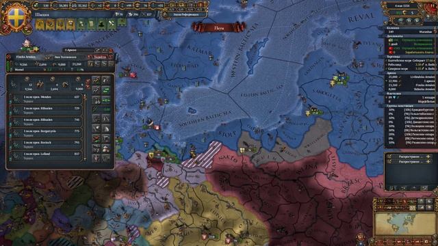 EU IV 1.34 Швеция №12 - Подготовка к войне Лиг (Lion of the North)