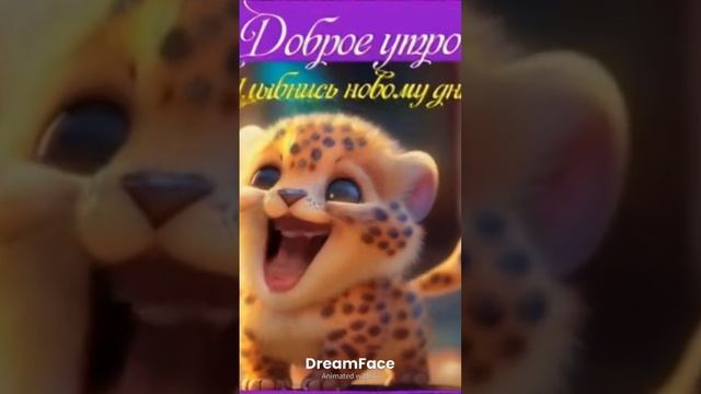 правда крутой?