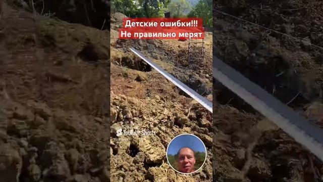 Косяки на стройке. Не правильный замер. #строительство #стройхлам #косякинастройке