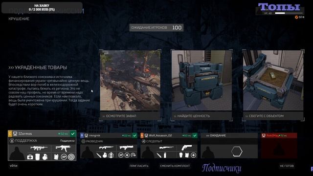 Ночной стрим Predator: Hunting Grounds