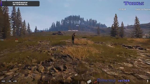 Deadside приключения нуба с друзьями