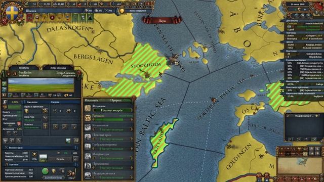 EU IV 1.34 Швеция №3 - Уния с Норвегией и Тевтонский Орден (Sweden is not overpowered!)