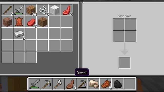 Хардкор выживание часть 2