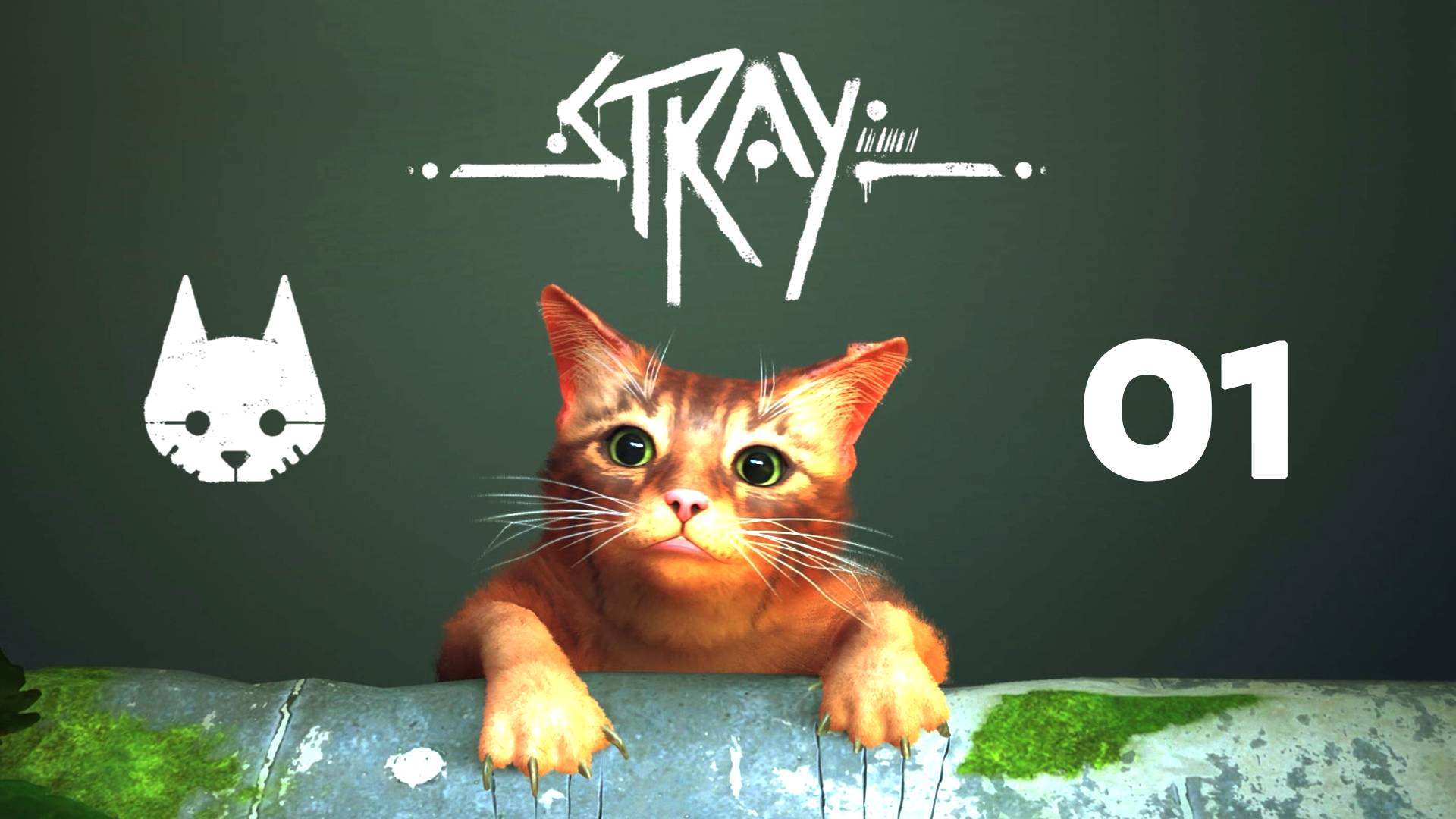 Stray прохождение игры на русском полное | Глава 001 "Внутри стен"