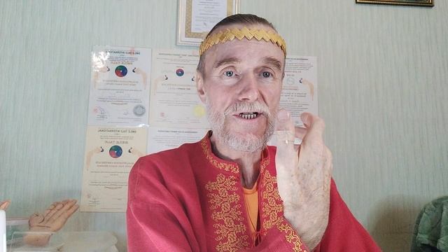 Здравствуй!