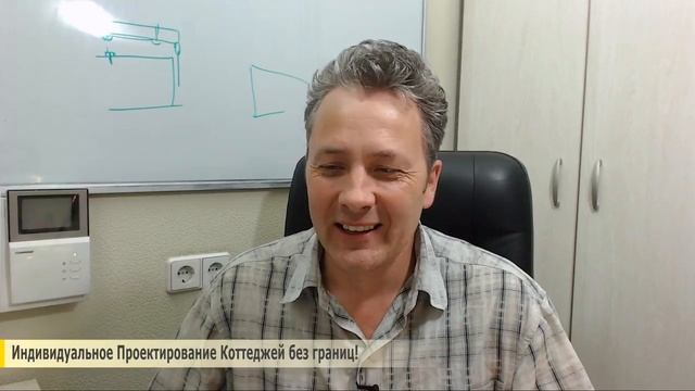 Безопасность Дома. Мой Путь в строительстве