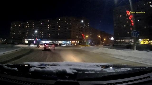 Северодвинск